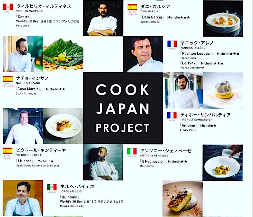 Cook Japan Projet - L'incroyable pari de réunir 30 chefs étoilés du monde